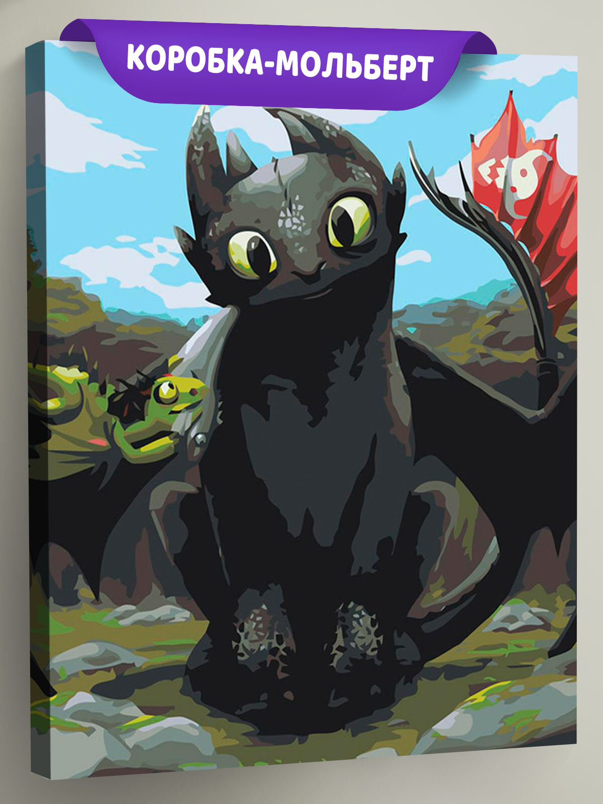 Картина по номерам на холсте с подрамником "Как приручить дракона: Беззубик" Раскраска 40x50 см, Животные Мультфильмы