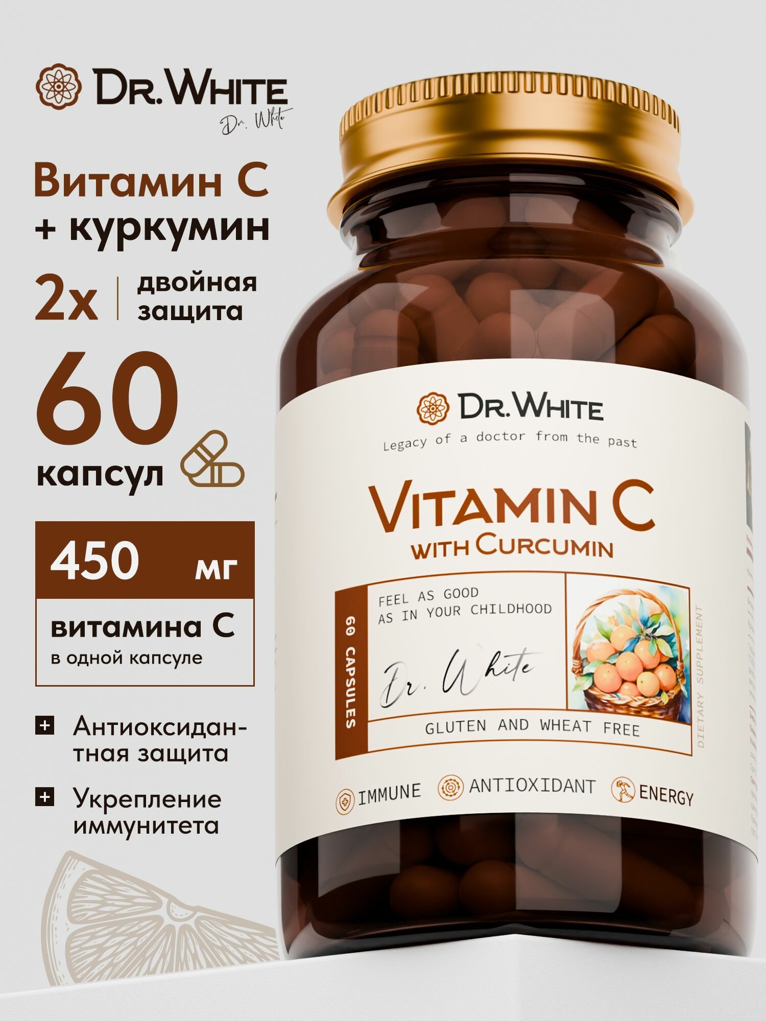 Витамины для мужчин, женщин, Витамин С, Куркумин, 60 капсул