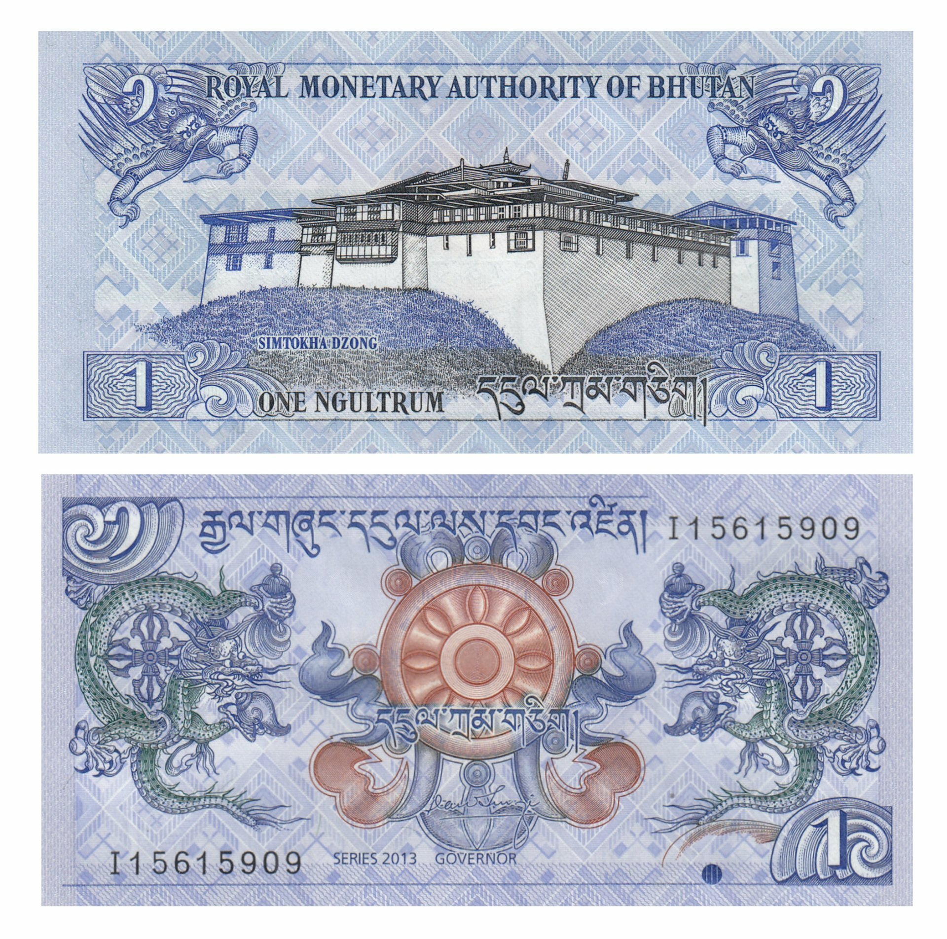 Бутан 1 нгултрум 2013 Pick 27b