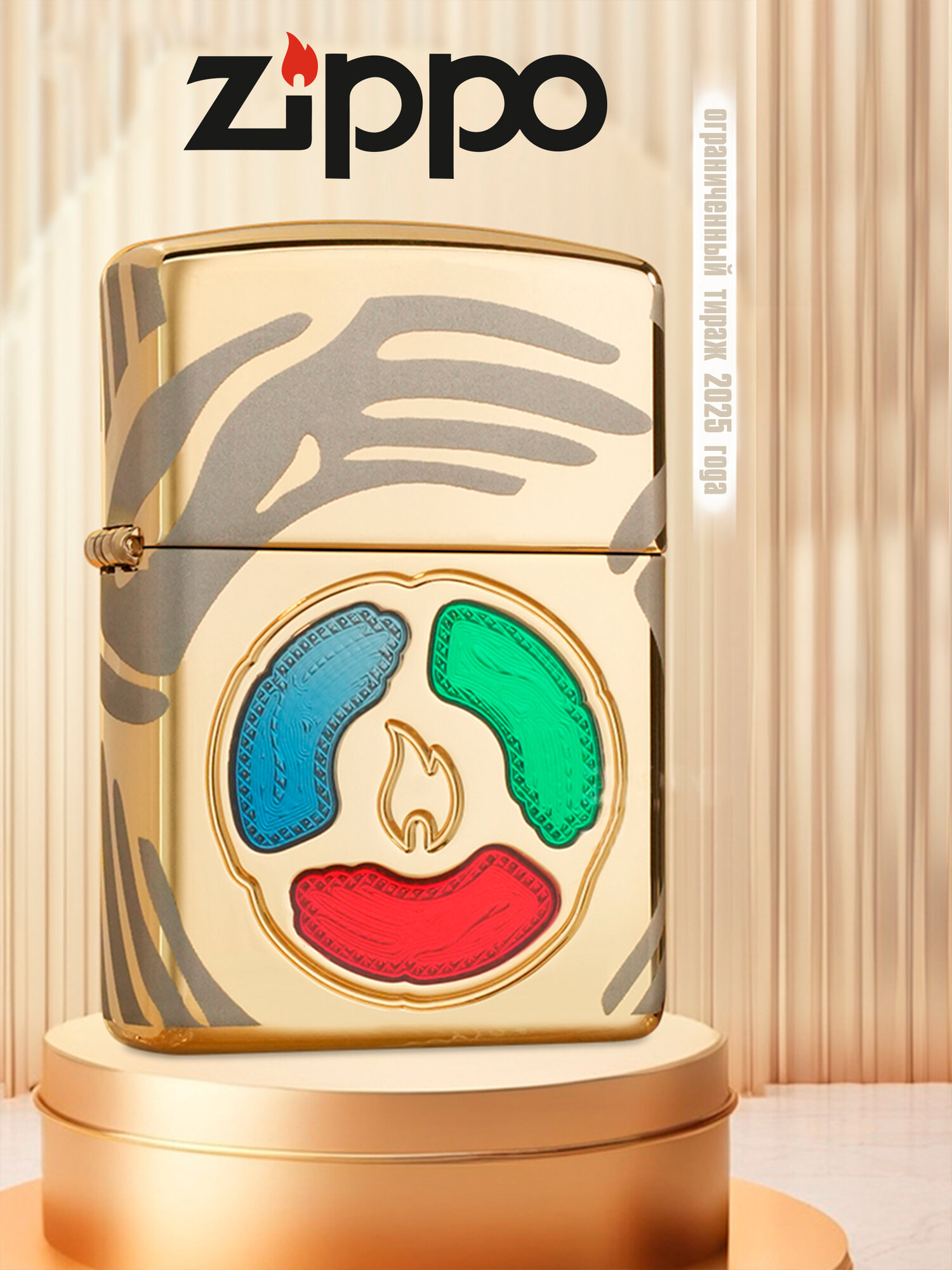 Зажигалка бензиновая Zippo Armor Keeper of the Flame 2025, лимитная серия