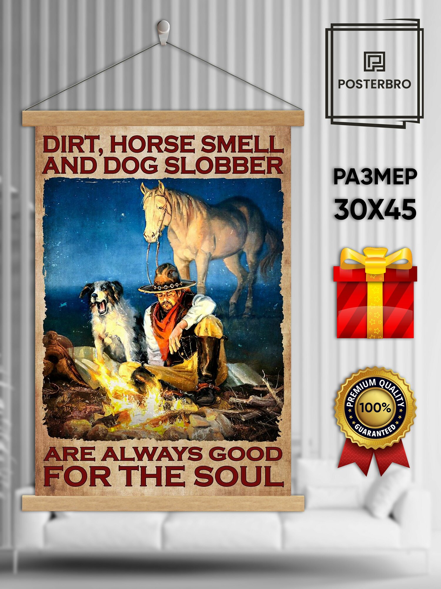 Постер интерьерный с магнитным подвесом Лошади, 30*45 винтажная картина