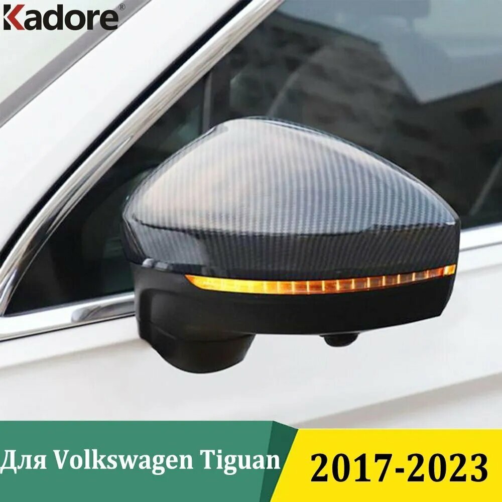 Запчасти бокового зеркала Универсальная установка, арт. 119451-1B