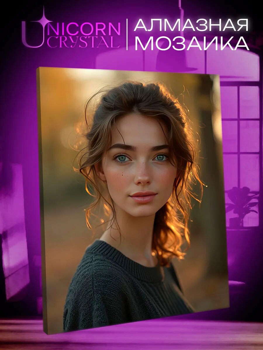 Алмазная мозаика Девушка