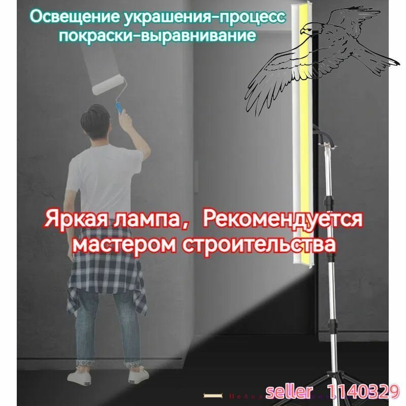 Лампа , маляра, проявочный свет, LED, 620Вт, с кронштейном, 3.5м