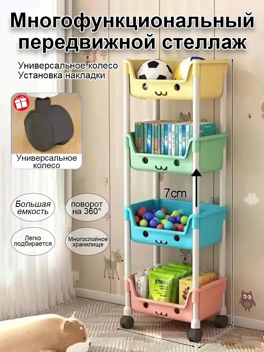 Стеллаж для игрушек，комод для игрушек пластиковый