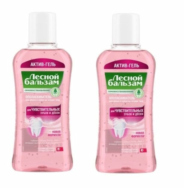 Лесной Бальзам Ополаскиватель для Чувствительных Зубов и Дёсен , 400мл , 2 штуки