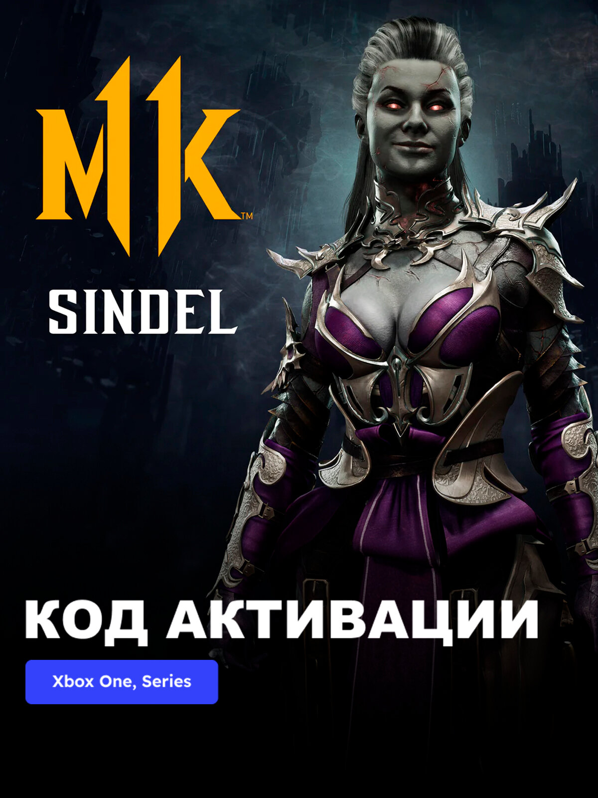 DLC Дополнение Mortal Kombat 11 Sindel Xbox One, Xbox Series X|S электронный ключ Аргентина