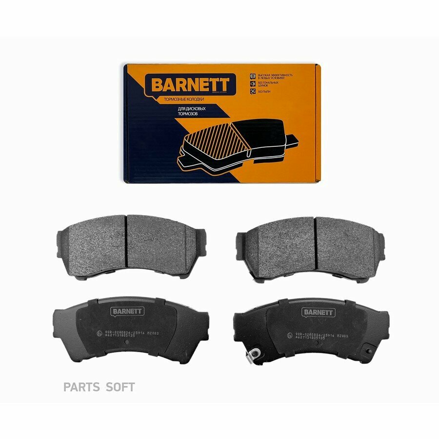 BARNETT Комплект передних тормозных колодок, дисковый тормоз