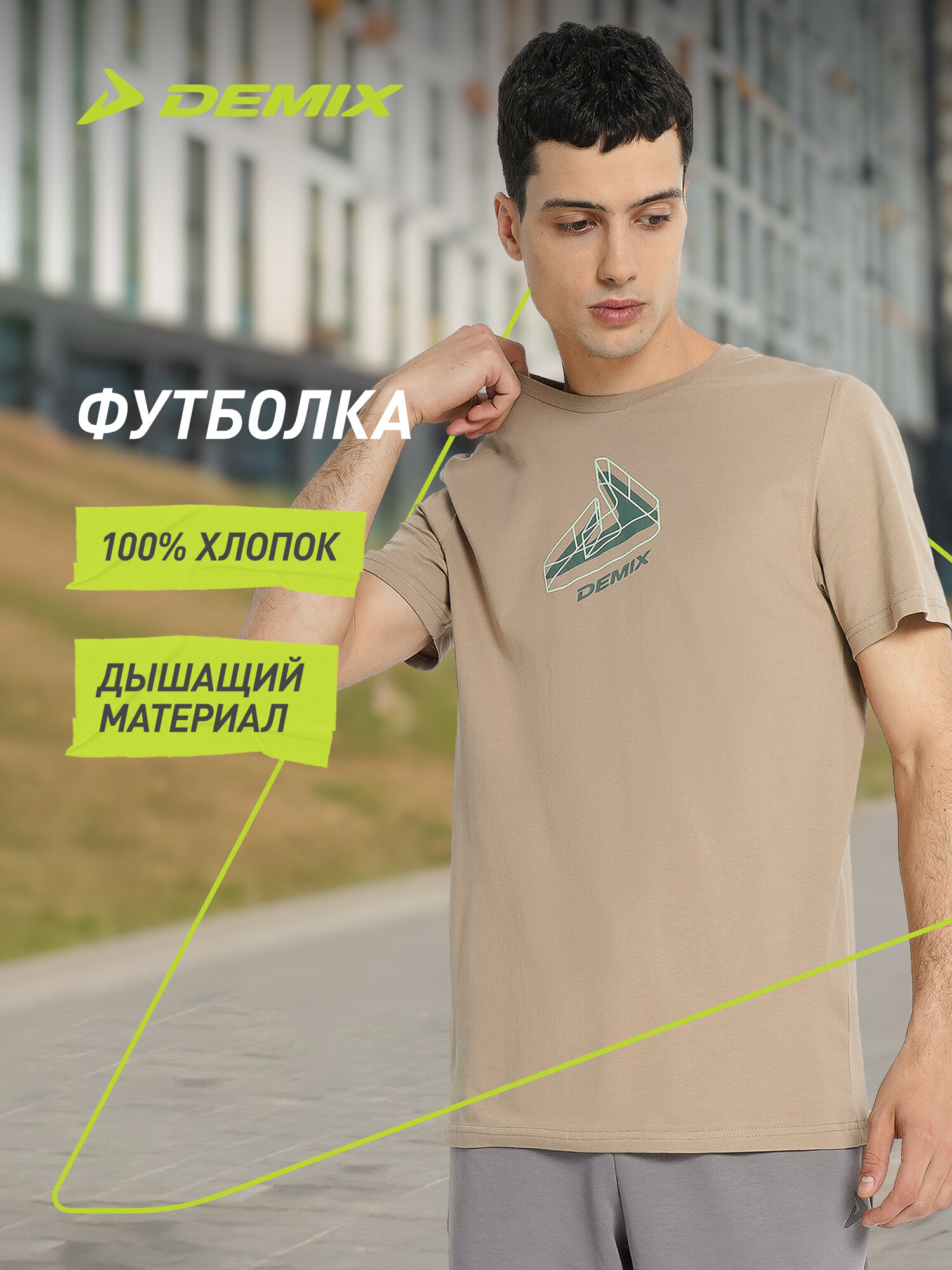 Футболка M D Folded Tee D-Logo