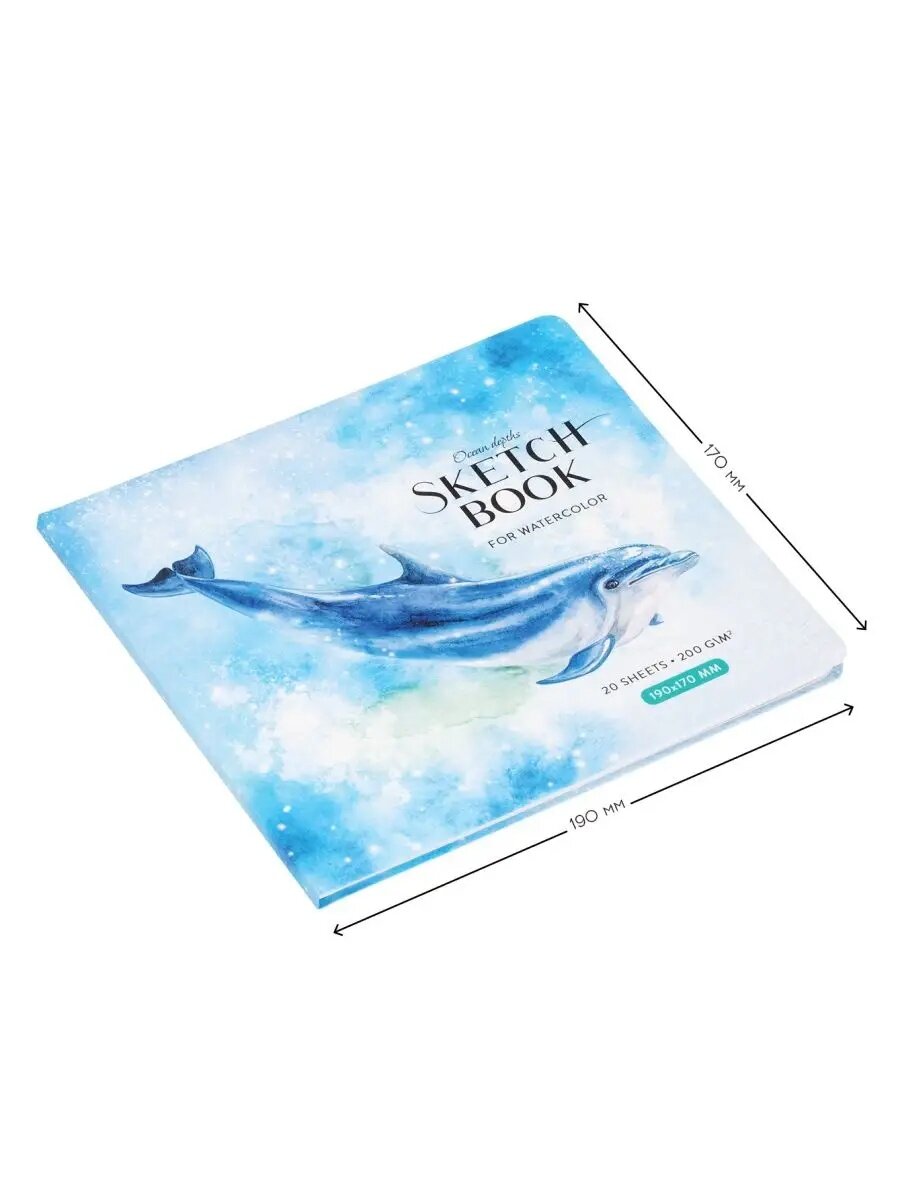 Скетчбук для акварели для рисования 20 листов, 190*170 Greenwich Line "Whale", 200г/м2