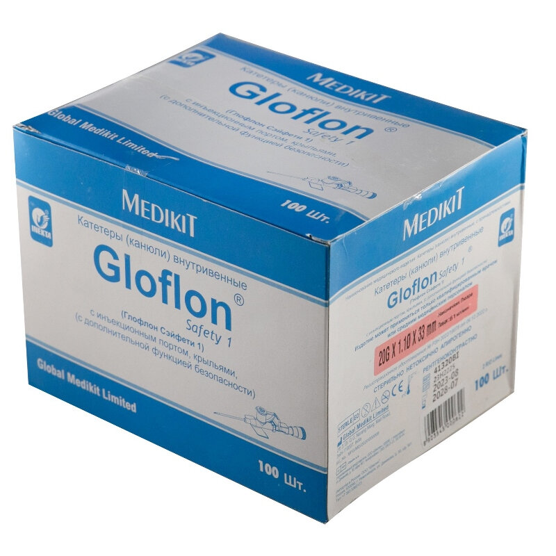 Катетеры внутривенные канюли Gloflon с портом (24G (0,70x19 мм), 100 шт, Luer Lock)