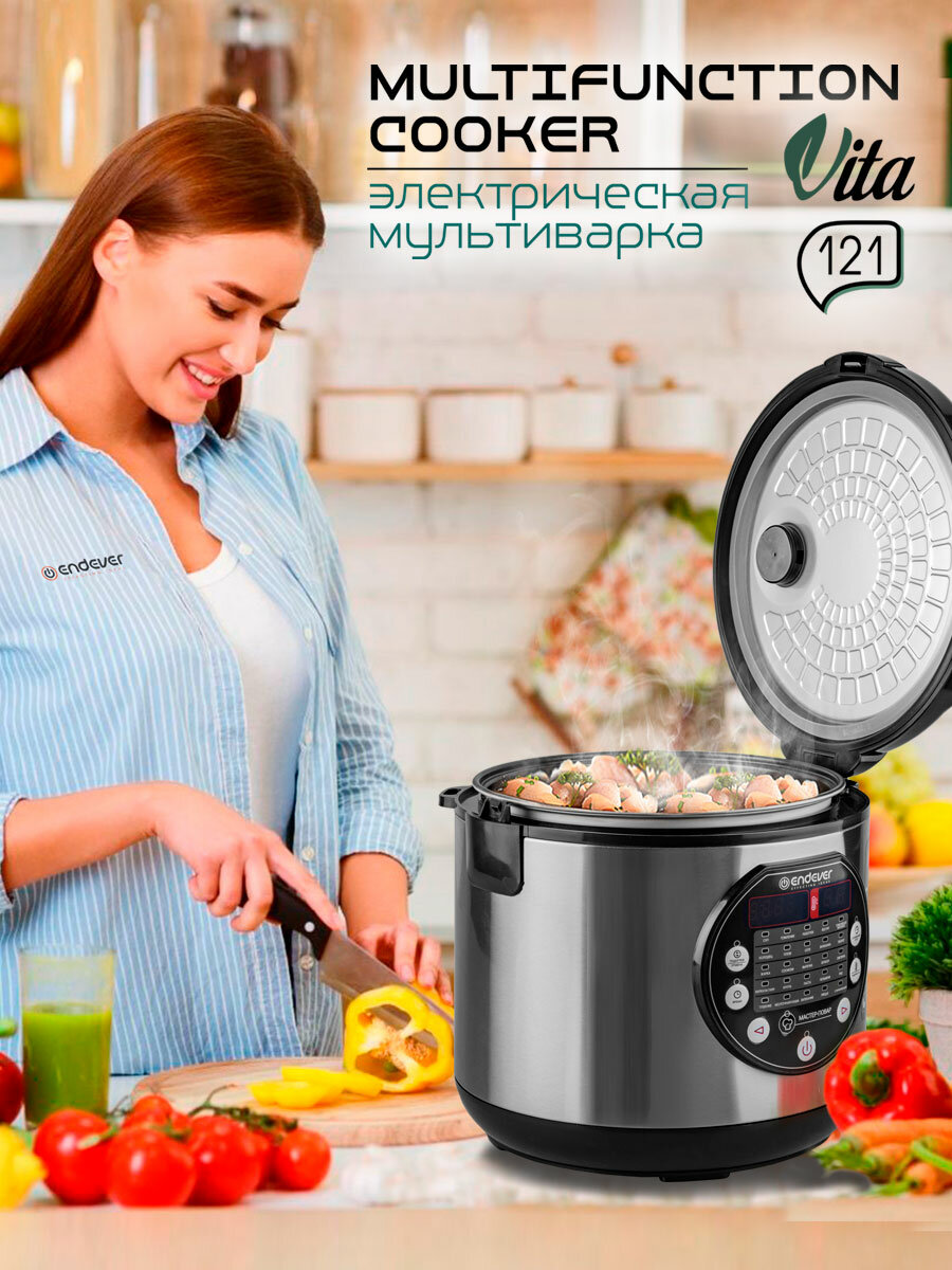 Мультиварка 5 литров Endever VITA-121, 25 авто программ, мультиповар, книга рецептов