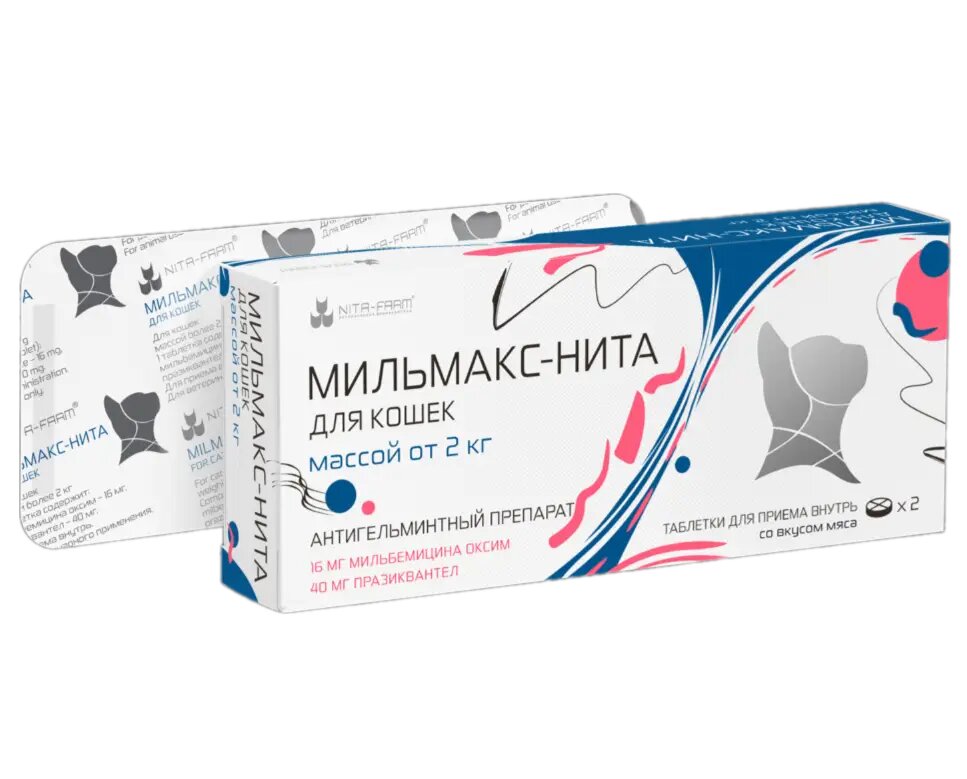 Мильмакс-Нита таблетки для кошек для кошек весом более 2 кг со вкусом мяса 2 шт
