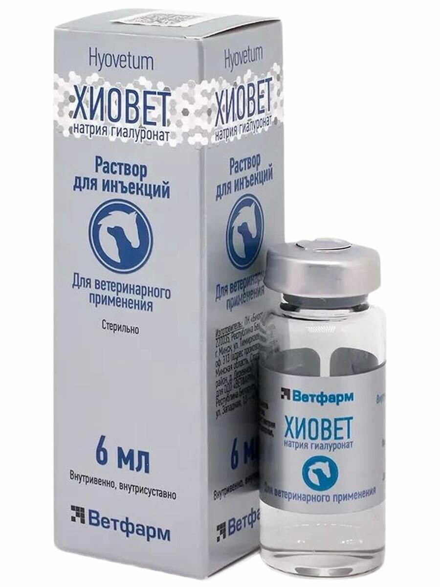 Раствор для инъекций Хиовет (Hyovetum) для собак и лошадей при артритах, артрозах и остеохондрозах, 6 мл