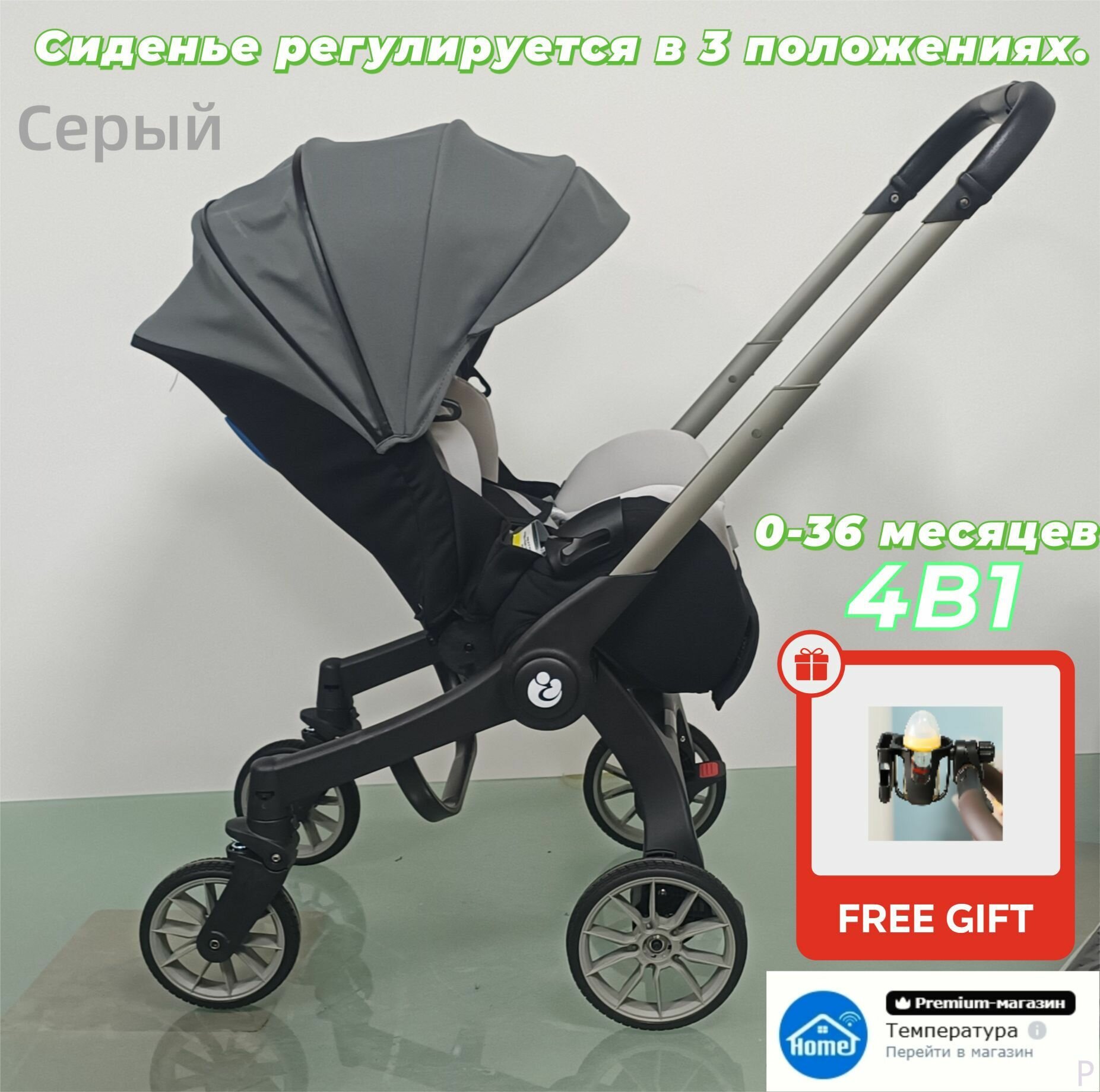 Коляска 4 в 1 многофункциональная: лёгкая, складываемая, двусторонняя, с возможностью лежачего положения, высокий обзор, кокон-несушка, детское автокресло