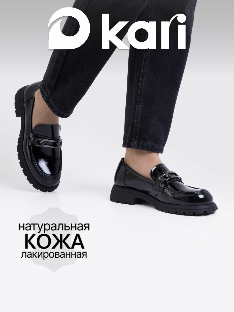 Лоферы Осень-зима 2025