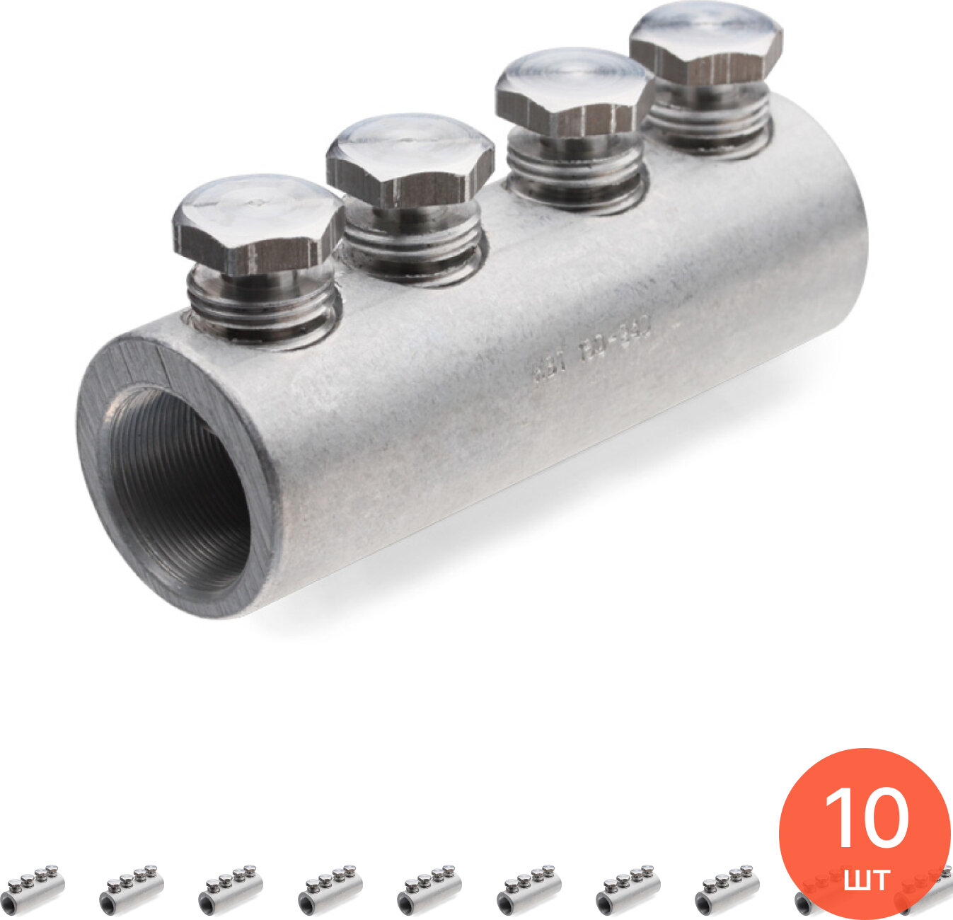 Гильза соединительная КВТ 4СБ-25/50 со срывными болтами, алюминиевый сплав, до 10кВ, 25-50мм2, 1шт, 65812 / материалы для электромонтажа (комплект из 10 шт)