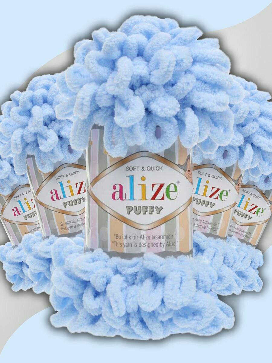 Пряжа для вязания Alize Puffy с готовыми петлями, цвет 183 голубой, 100 г / 9 м, 5 мотков