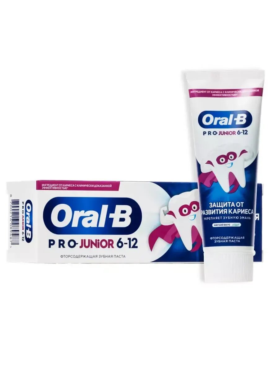 Зубная паста детская Pro-Junior Мягкий вкус 6-12 лет 75мл