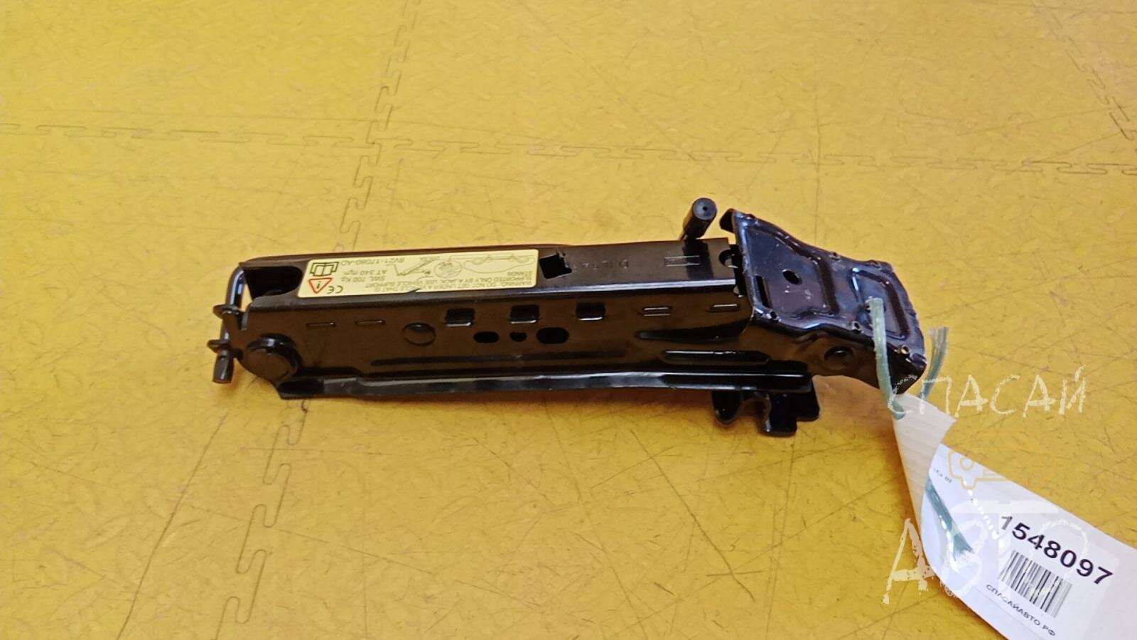 Домкрат Fiesta III Ford 8V2117080AD