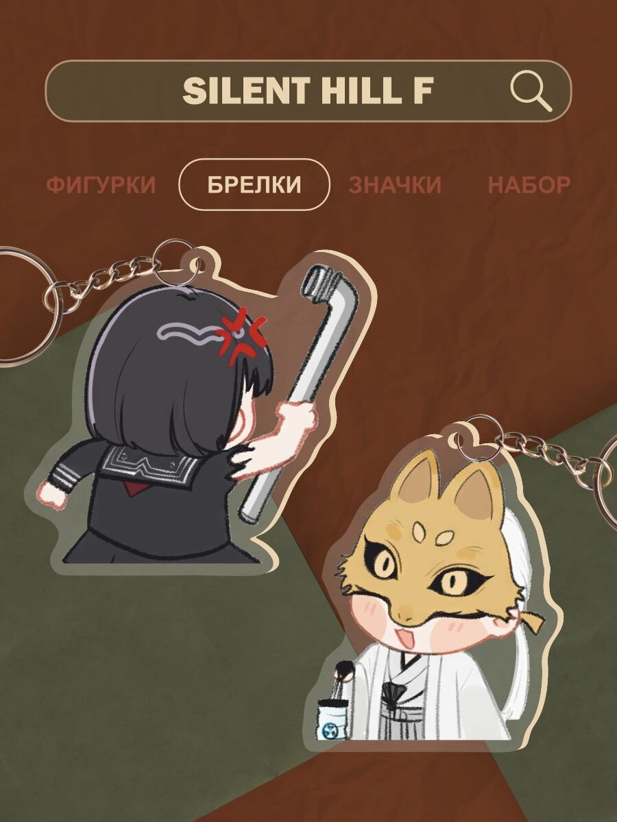 Брелок 0_ok.rilART