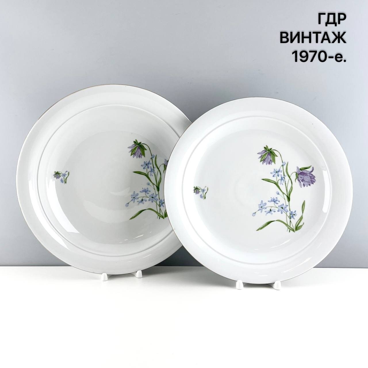 Винтажное блюдо "Колокольчики". Набор 2 шт. Фарфор SEP. ГДР, 1970-е.