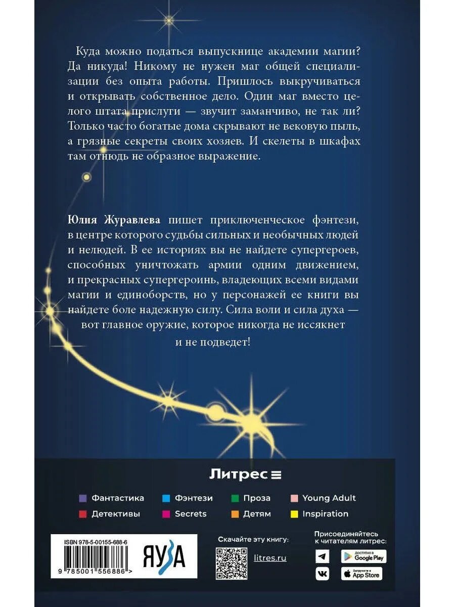 Магия уборки — фото 1
