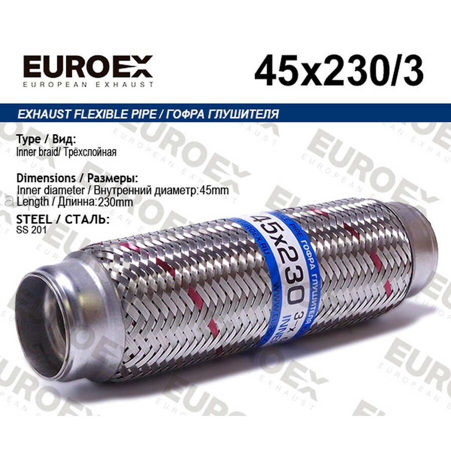 EUROEX 45X2303 гофра глушителя!45x230\ 3-х слойная