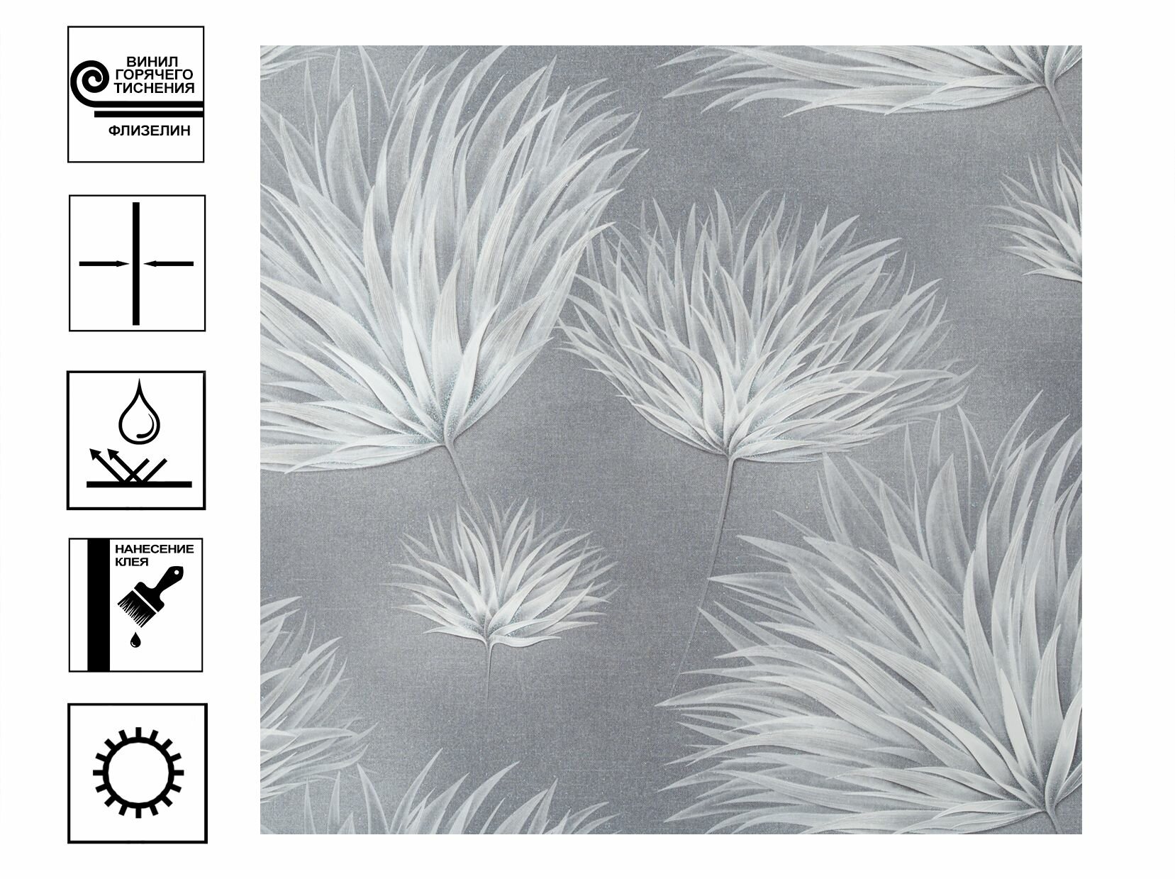 Обои Артекс Тельма г. т. 10×1,06 м серый мотив арт.11364-05 для интерьера