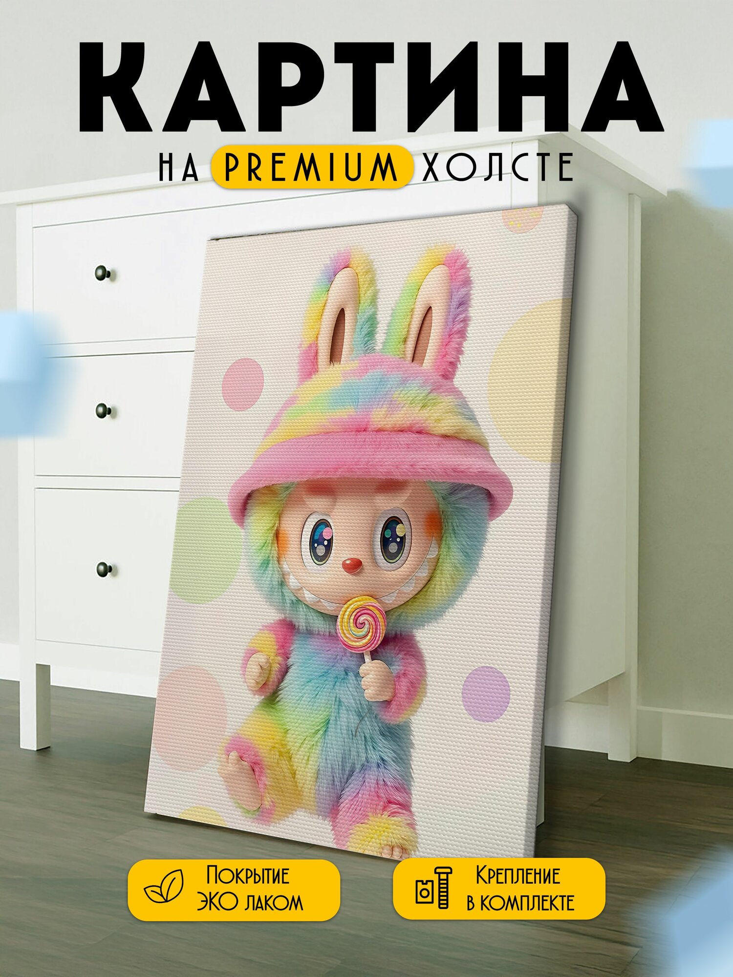 Картина, картина на холсте, декор для дома и офиса, 50*70