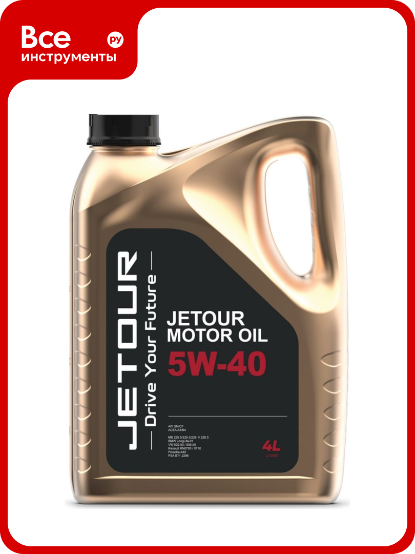 Моторное синтетическое масло Lemarc JETOUR Motor Oil 5W40, канистра 4 л