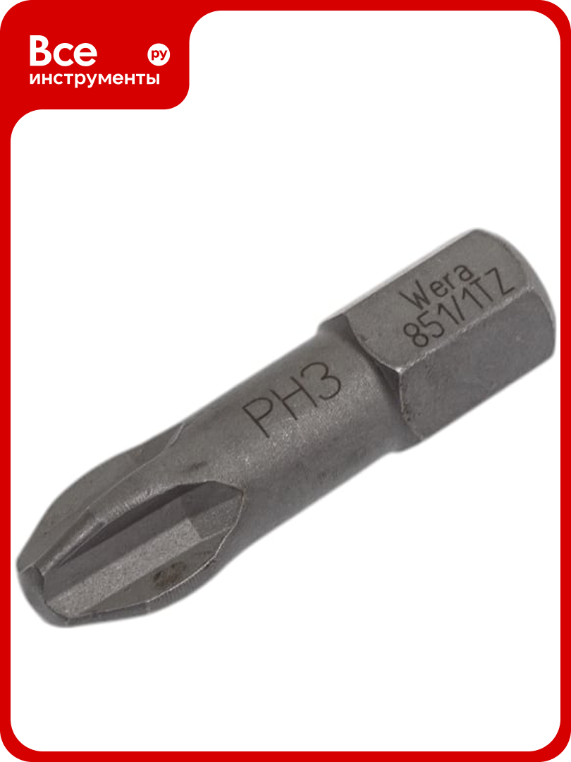 Бита торсионная вязкая твердость PH 3, 25 мм, 1/4" WERA WE-056525, преждевременного износа