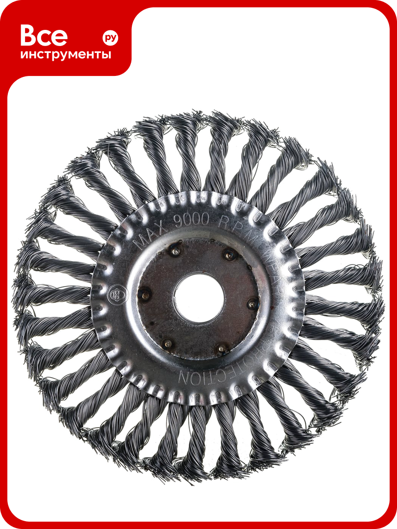 Дисковая корщетка Курс 180х22.2 мм 39032