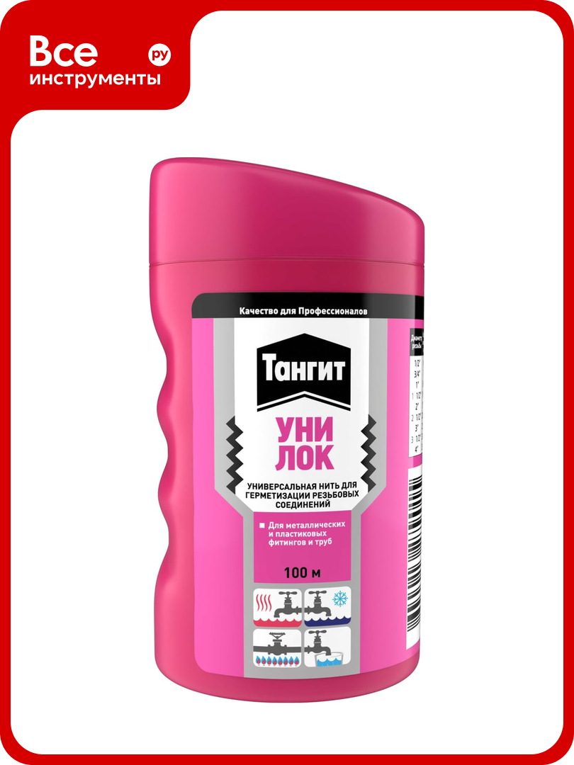 Нить для герметизации резьбовых соединений Тангит Уни-Лок, 100 м в шоу-боксе 3002911