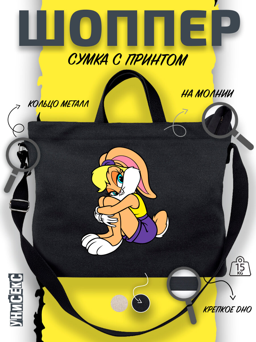 Сумка  шоппер y2k через плечо Лола Банни Lola Bunny