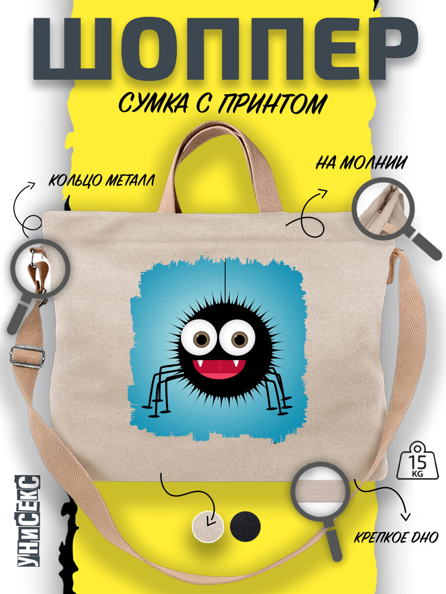 Сумка  шоппер y2k через плечо с пауком