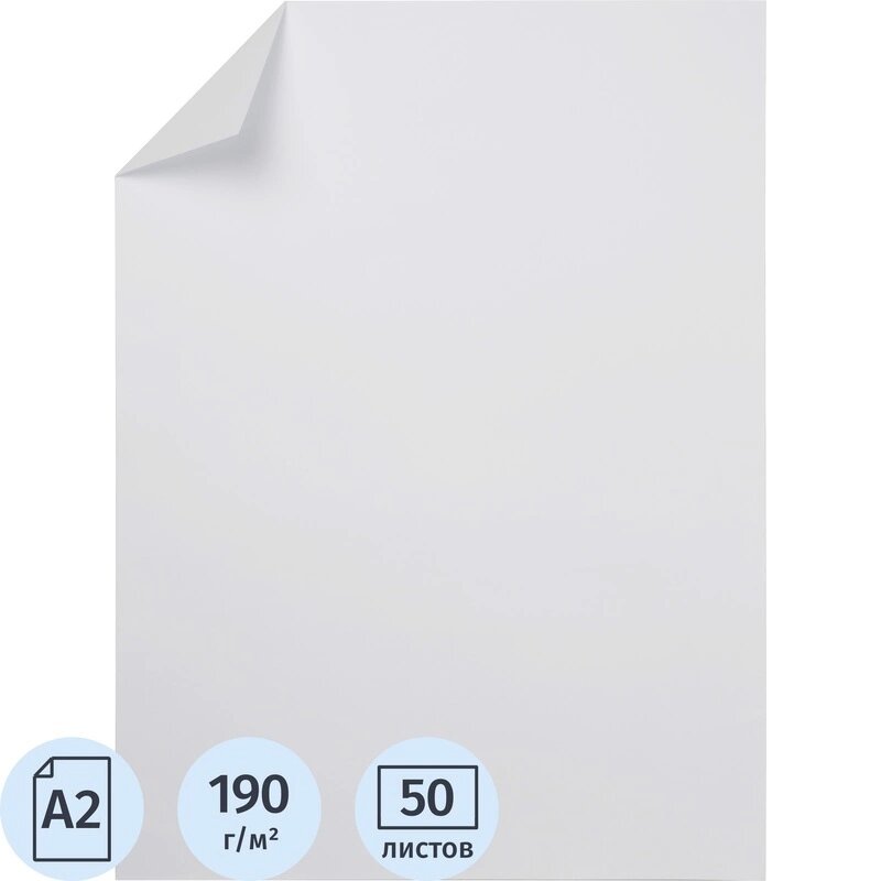 Ватман для черчения А2 50л 190гр