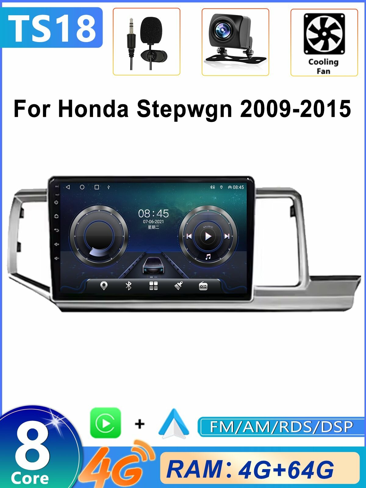Магнитола Honda StepWGN 2009-2015, Android 4+64ГБ / Автомагнитола Хонда Стэпвэгон, QLED экран с разрешением 1280*720, DSP