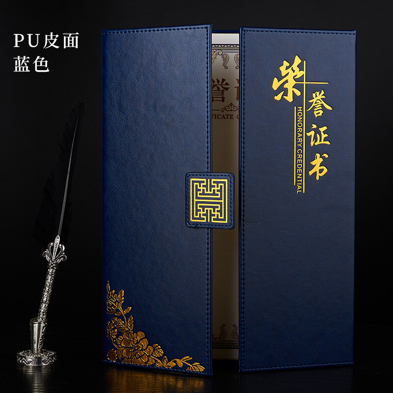 Почетная грамота Youzhe "Shell Leather Vertical Model Enterprise", бумага, королевский синий