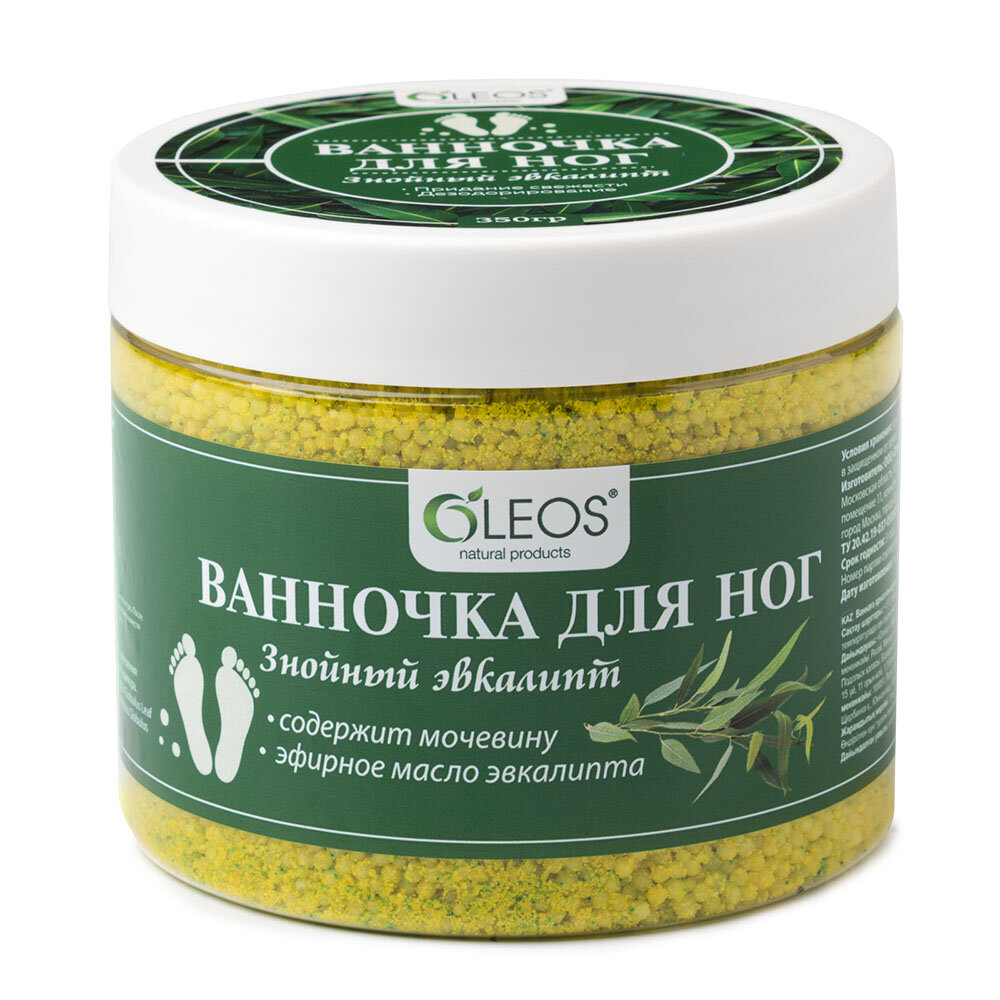 OLEOS Ванночка для ног знойный эвкалипт 350,0