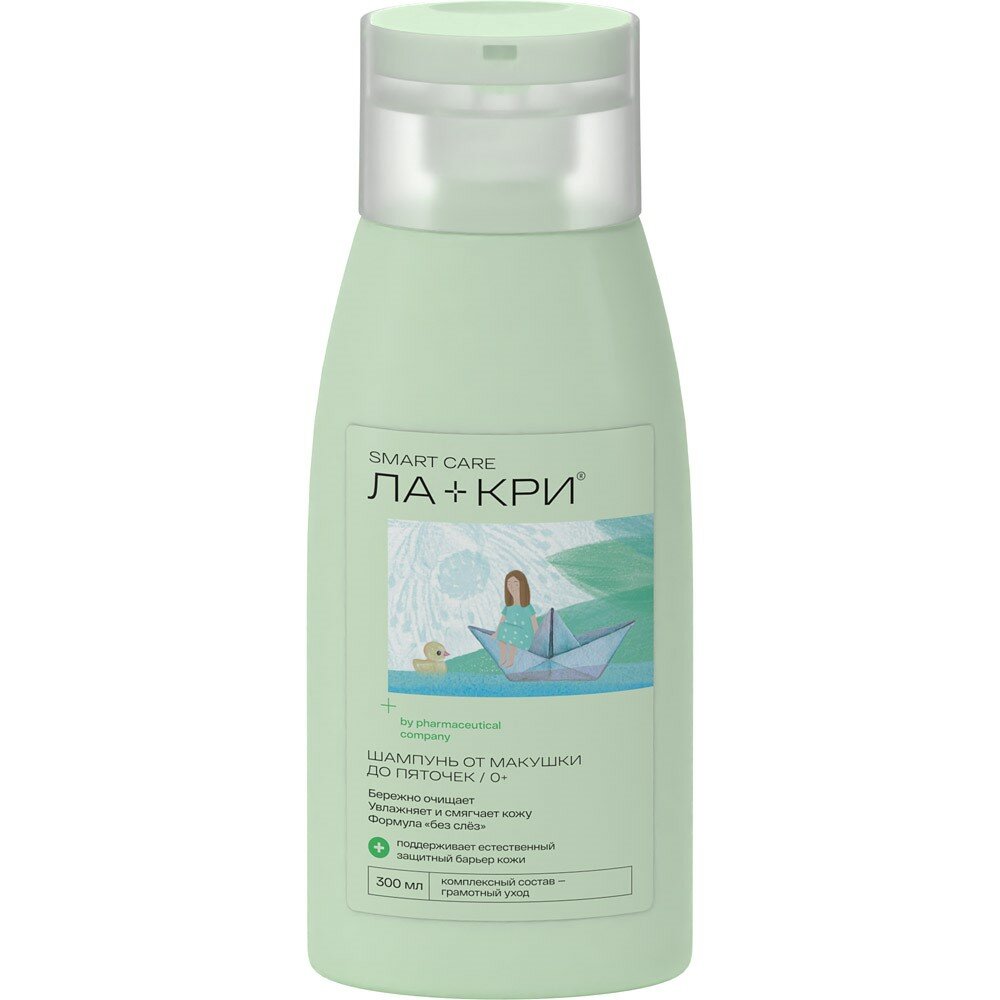 Ла-кри smart care шампунь от макушки до пяточек 300 мл