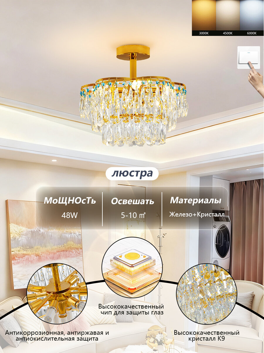 Хрустальный люстр, современный художественный стиль, роскошь, освещение, светильники