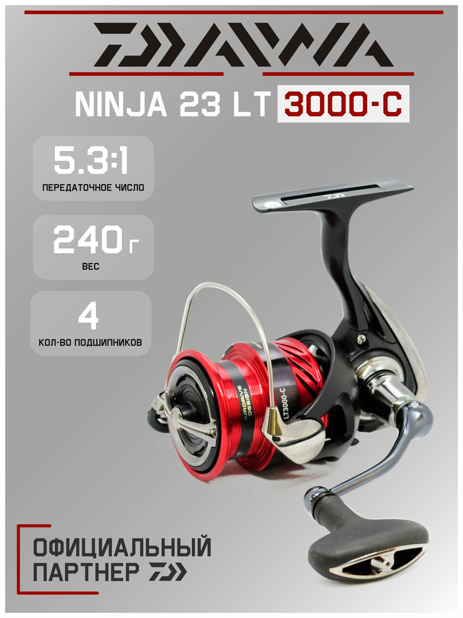 Катушка рыболовная на спиннинг безынерционная Daiwa 23 Ninja LT 3000-C