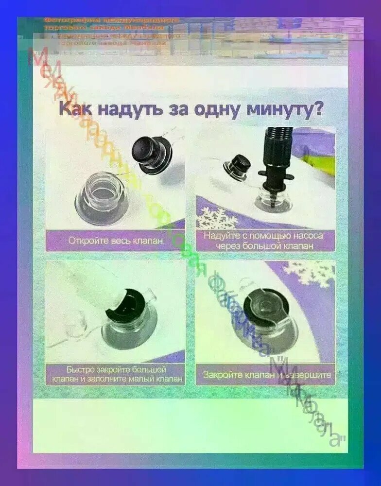 Тюбинг, диаметр: 120 см — фото 1