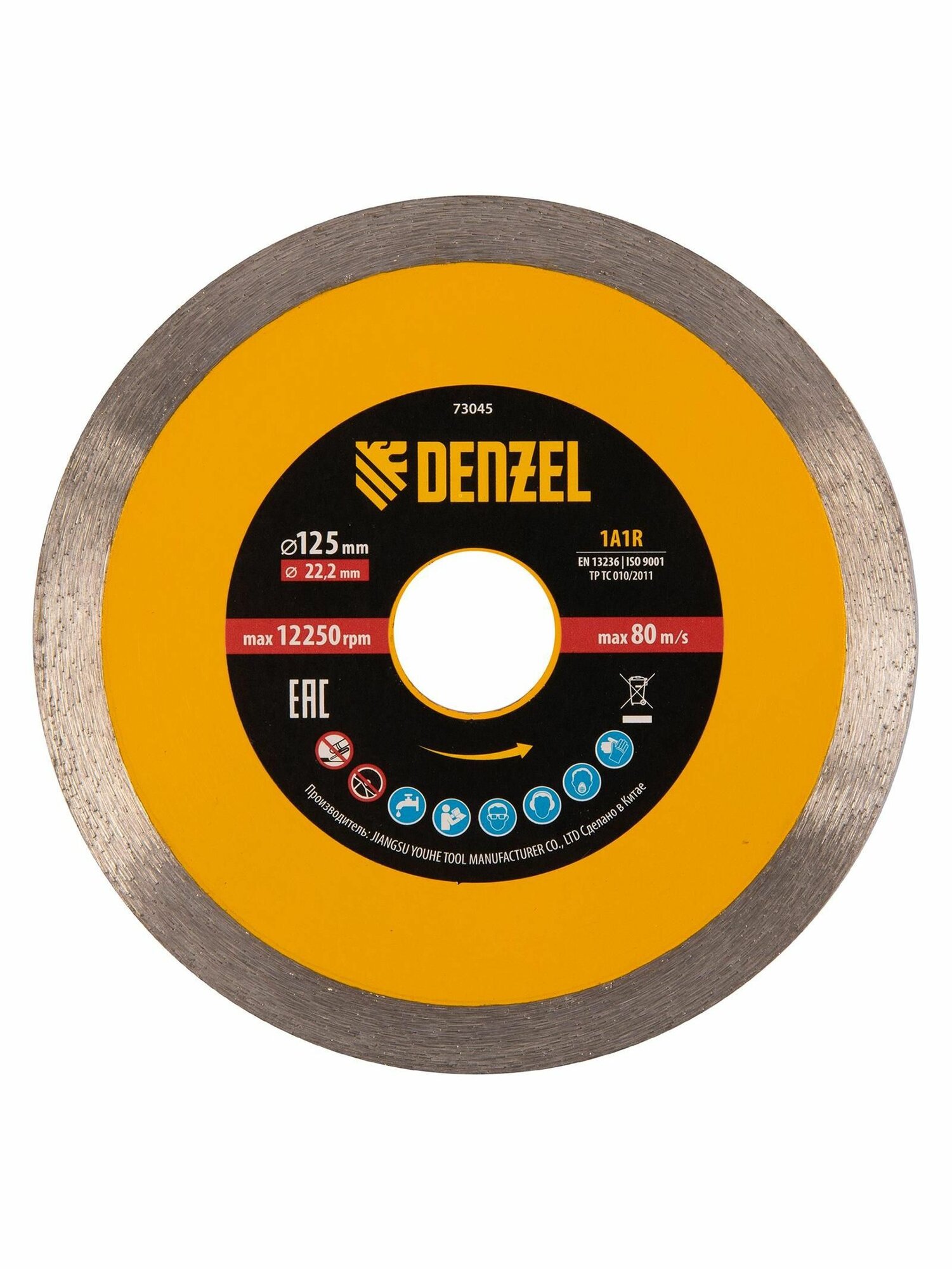Диск алмазный отрезной 125 х 22,2 мм, сплошной, супертонкий, горячий пресс, мокрое резание, Denzel 73045