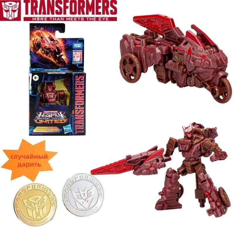 Трансформеры игрушки Hasbro Transformers Legacy United Core Class Infernac Universe Bouldercrash (8.9cm) F8516 (Присылайте памятные монеты)
