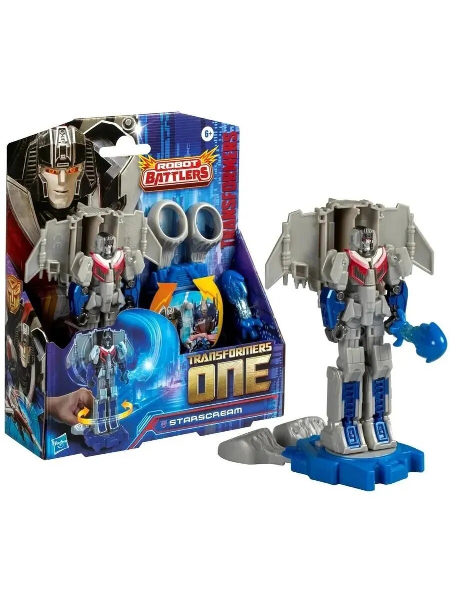 Фигурка Transformers Battlers Starscream