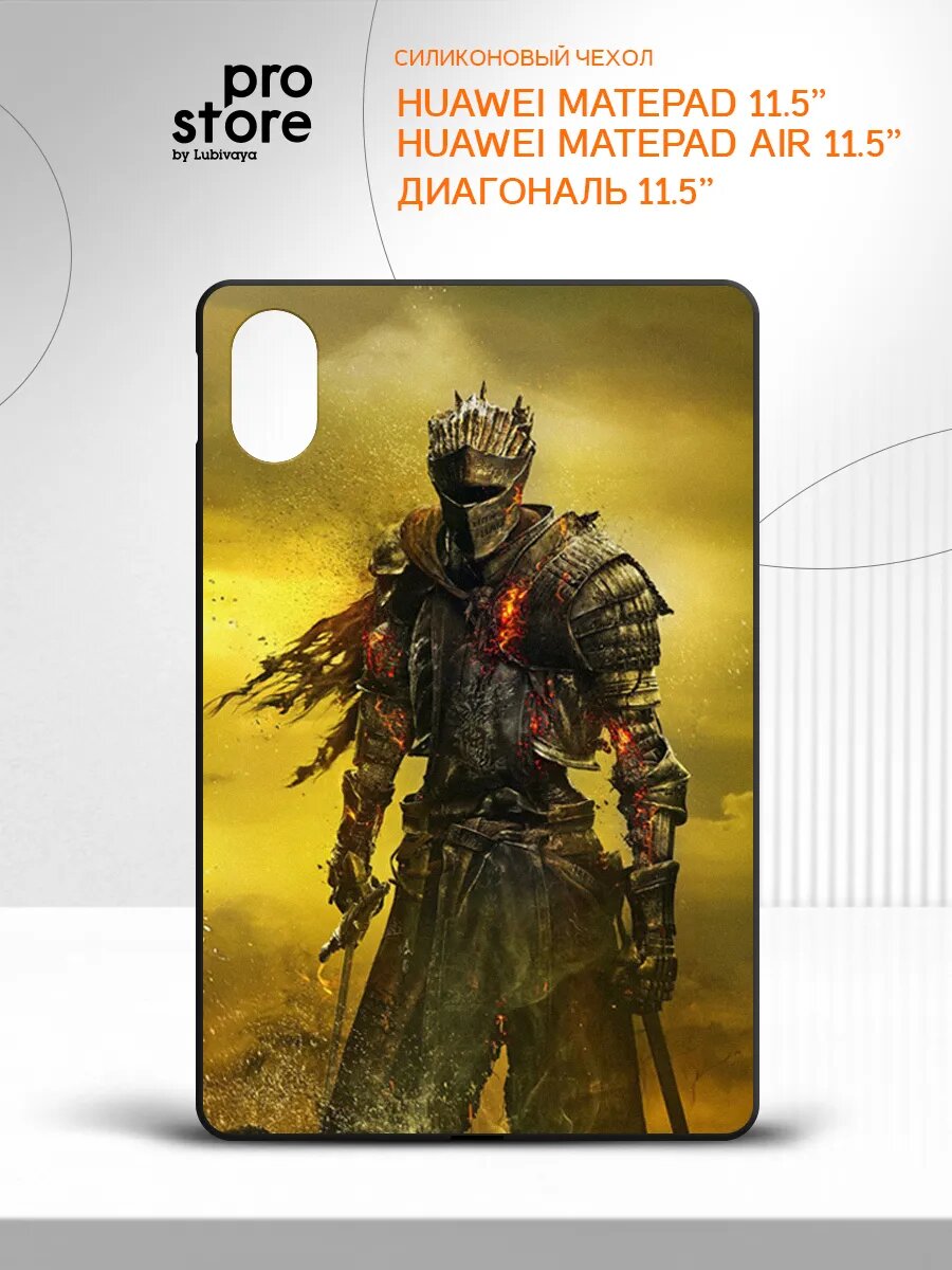 Чехол для планшета на Huawei MatePad 11.5”, Huawei MatePad Air 11.5", противоударный, силикон, с рисунком