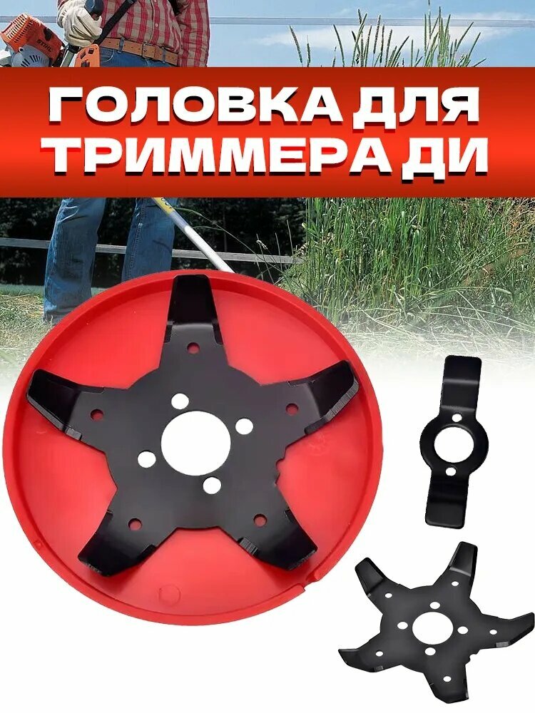 Fresh Blossom Полольник, рукоятьСталь, 145 см