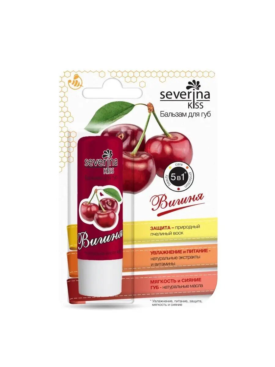 Гигиеническая помада Вишня 5 шт. в уп.